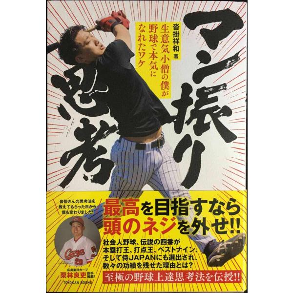 【商品のコンディションについて】コンディションはECサイトの基準に基づいて分類しておりますが、中古商品の特性上、個体差がございます。「未使用に近い」「未使用品」は「新品」ではございません。また、ランクが下がるにつれて、イタミ、汚れ、ヤケが大...
