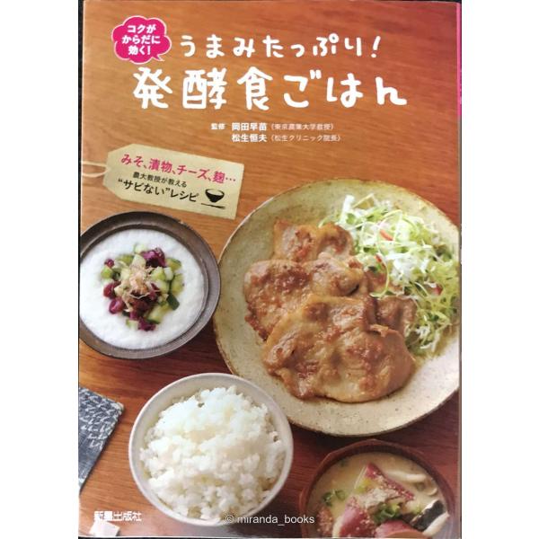 【商品のコンディションについて】コンディションはECサイトの基準に基づいて分類しておりますが、中古商品の特性上、個体差がございます。「未使用に近い」「未使用品」は「新品」ではございません。また、ランクが下がるにつれて、イタミ、汚れ、ヤケが大...