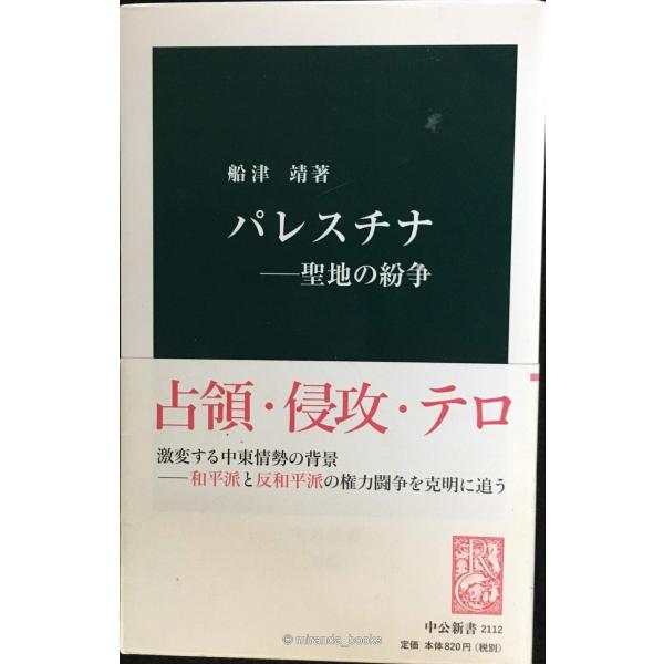 【商品のコンディションについて】コンディションはECサイトの基準に基づいて分類しておりますが、中古商品の特性上、個体差がございます。「未使用に近い」「未使用品」は「新品」ではございません。また、ランクが下がるにつれて、イタミ、汚れ、ヤケが大...