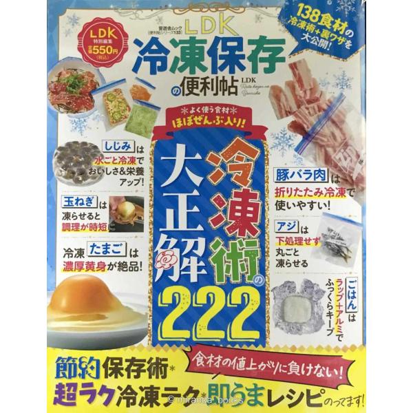 【商品のコンディションについて】コンディションはECサイトの基準に基づいて分類しておりますが、中古商品の特性上、個体差がございます。「未使用に近い」「未使用品」は「新品」ではございません。また、ランクが下がるにつれて、イタミ、汚れ、ヤケが大...