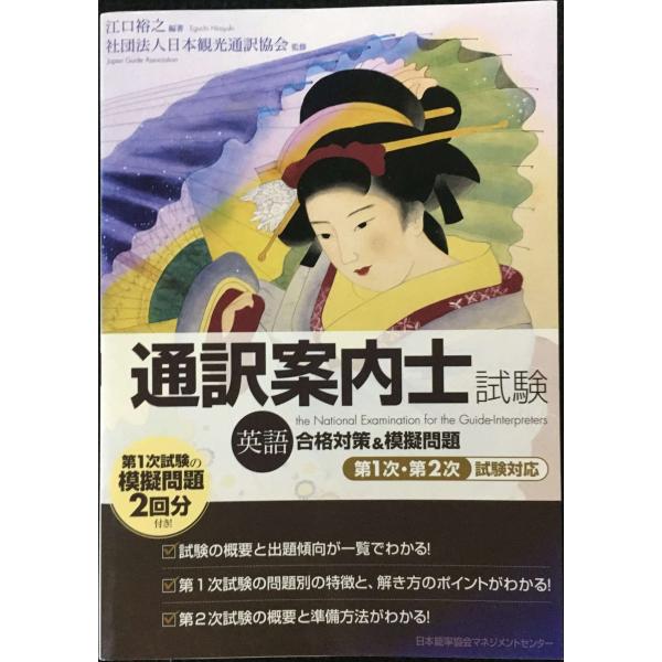 【商品のコンディションについて】コンディションはECサイトの基準に基づいて分類しておりますが、中古商品の特性上、個体差がございます。「未使用に近い」「未使用品」は「新品」ではございません。また、ランクが下がるにつれて、イタミ、汚れ、ヤケが大...