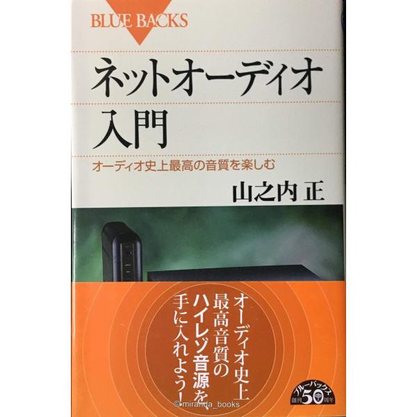 【商品のコンディションについて】コンディションはECサイトの基準に基づいて分類しておりますが、中古商品の特性上、個体差がございます。「未使用に近い」「未使用品」は「新品」ではございません。また、ランクが下がるにつれて、イタミ、汚れ、ヤケが大...