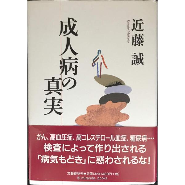 【商品のコンディションについて】コンディションはECサイトの基準に基づいて分類しておりますが、中古商品の特性上、個体差がございます。「未使用に近い」「未使用品」は「新品」ではございません。また、ランクが下がるにつれて、イタミ、汚れ、ヤケが大...