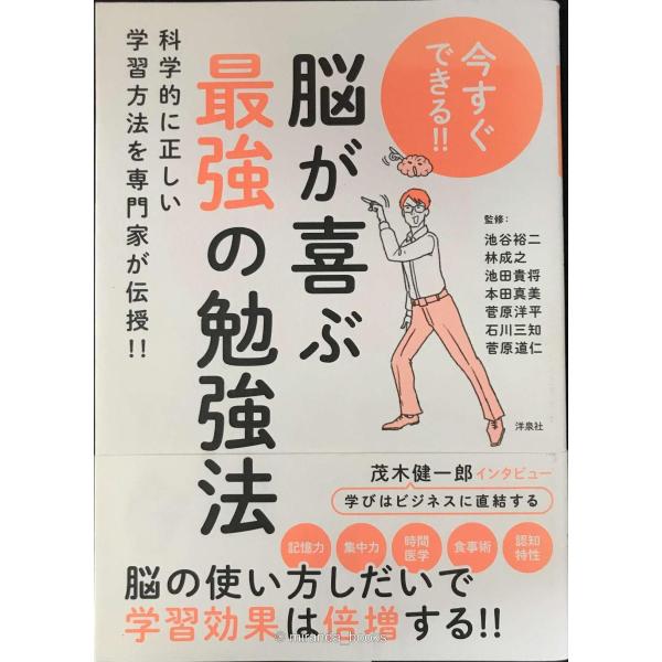【商品のコンディションについて】コンディションはECサイトの基準に基づいて分類しておりますが、中古商品の特性上、個体差がございます。「未使用に近い」「未使用品」は「新品」ではございません。また、ランクが下がるにつれて、イタミ、汚れ、ヤケが大...