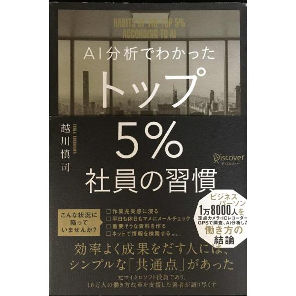 【商品のコンディションについて】コンディションはECサイトの基準に基づいて分類しておりますが、中古商品の特性上、個体差がございます。「未使用に近い」「未使用品」は「新品」ではございません。また、ランクが下がるにつれて、イタミ、汚れ、ヤケが大...