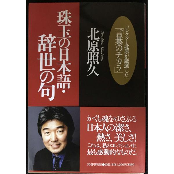 【商品のコンディションについて】コンディションはECサイトの基準に基づいて分類しておりますが、中古商品の特性上、個体差がございます。「未使用に近い」「未使用品」は「新品」ではございません。また、ランクが下がるにつれて、イタミ、汚れ、ヤケが大...