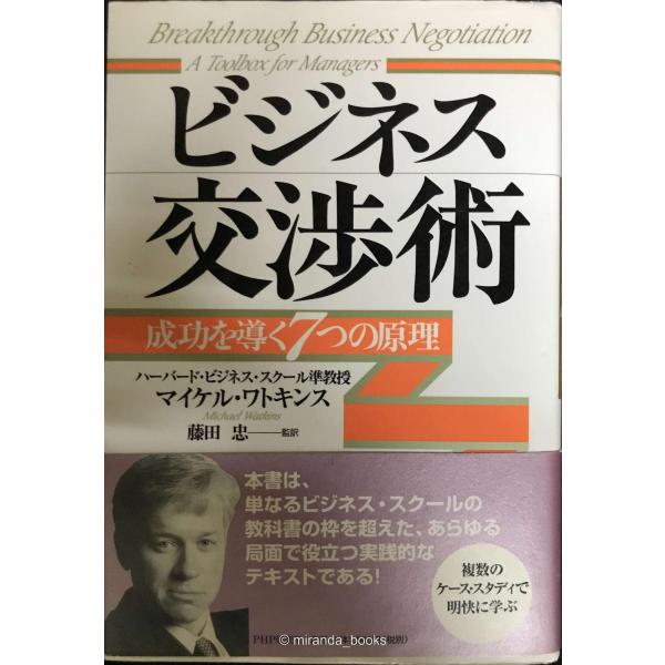 【商品のコンディションについて】コンディションはECサイトの基準に基づいて分類しておりますが、中古商品の特性上、個体差がございます。「未使用に近い」「未使用品」は「新品」ではございません。また、ランクが下がるにつれて、イタミ、汚れ、ヤケが大...