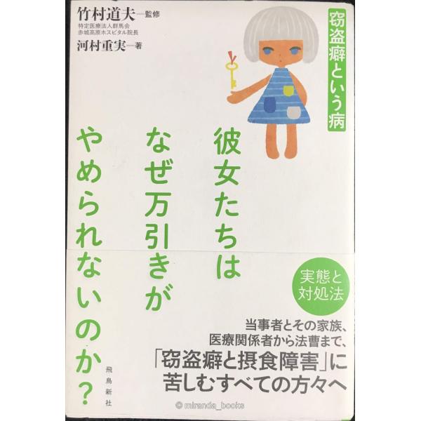 【商品のコンディションについて】コンディションはECサイトの基準に基づいて分類しておりますが、中古商品の特性上、個体差がございます。「未使用に近い」「未使用品」は「新品」ではございません。また、ランクが下がるにつれて、イタミ、汚れ、ヤケが大...