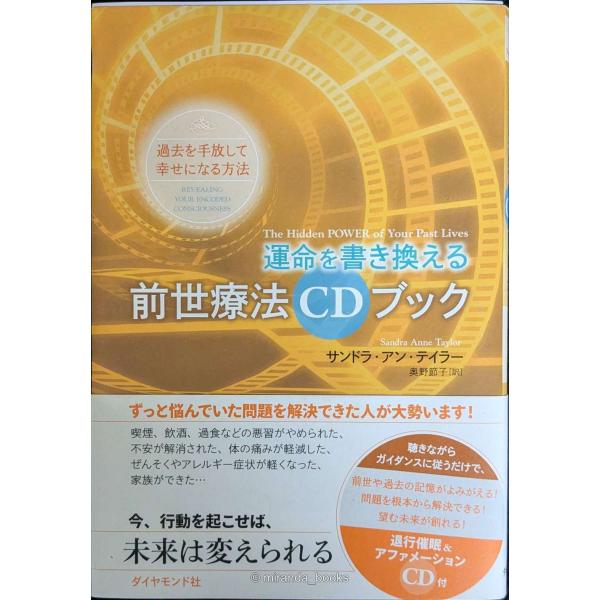 【商品のコンディションについて】コンディションはECサイトの基準に基づいて分類しておりますが、中古商品の特性上、個体差がございます。「未使用に近い」「未使用品」は「新品」ではございません。また、ランクが下がるにつれて、イタミ、汚れ、ヤケが大...