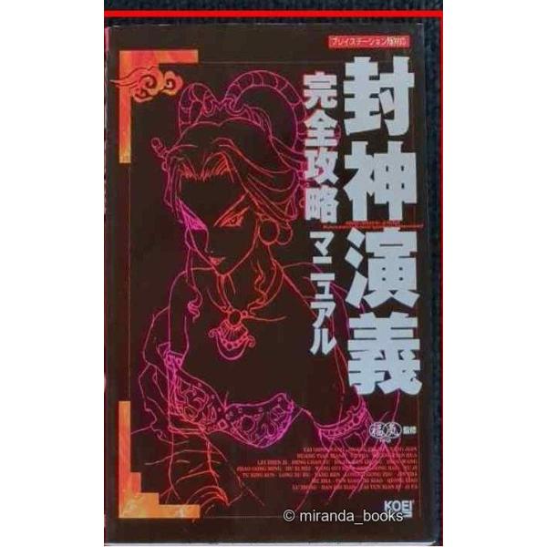 【商品のコンディションについて】コンディションはECサイトの基準に基づいて分類しておりますが、中古商品の特性上、個体差がございます。「未使用に近い」「未使用品」は「新品」ではございません。また、ランクが下がるにつれて、イタミ、汚れ、ヤケが大...