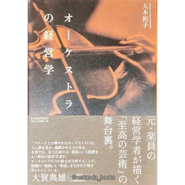 【商品のコンディションについて】コンディションはECサイトの基準に基づいて分類しておりますが、中古商品の特性上、個体差がございます。「未使用に近い」「未使用品」は「新品」ではございません。また、ランクが下がるにつれて、イタミ、汚れ、ヤケが大...