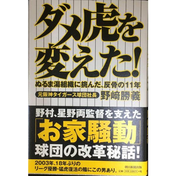 【商品のコンディションについて】コンディションはECサイトの基準に基づいて分類しておりますが、中古商品の特性上、個体差がございます。「未使用に近い」「未使用品」は「新品」ではございません。また、ランクが下がるにつれて、イタミ、汚れ、ヤケが大...