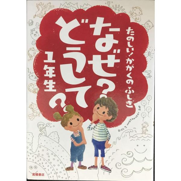 【商品のコンディションについて】コンディションはECサイトの基準に基づいて分類しておりますが、中古商品の特性上、個体差がございます。「未使用に近い」「未使用品」は「新品」ではございません。また、ランクが下がるにつれて、イタミ、汚れ、ヤケが大...