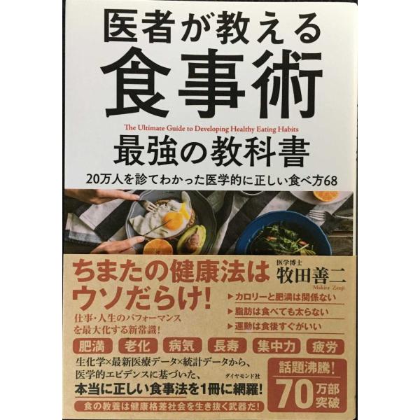 【商品のコンディションについて】コンディションはECサイトの基準に基づいて分類しておりますが、中古商品の特性上、個体差がございます。「未使用に近い」「未使用品」は「新品」ではございません。また、ランクが下がるにつれて、イタミ、汚れ、ヤケが大...