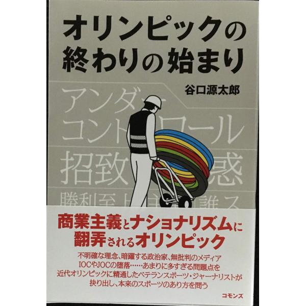 【商品のコンディションについて】コンディションはECサイトの基準に基づいて分類しておりますが、中古商品の特性上、個体差がございます。「未使用に近い」「未使用品」は「新品」ではございません。また、ランクが下がるにつれて、イタミ、汚れ、ヤケが大...