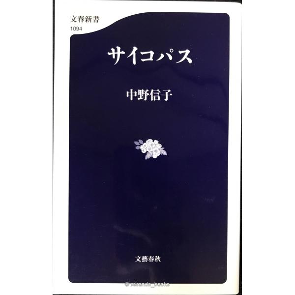 【商品のコンディションについて】コンディションはECサイトの基準に基づいて分類しておりますが、中古商品の特性上、個体差がございます。「未使用に近い」「未使用品」は「新品」ではございません。また、ランクが下がるにつれて、イタミ、汚れ、ヤケが大...