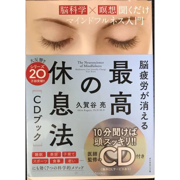 【商品のコンディションについて】コンディションはECサイトの基準に基づいて分類しておりますが、中古商品の特性上、個体差がございます。「未使用に近い」「未使用品」は「新品」ではございません。また、ランクが下がるにつれて、イタミ、汚れ、ヤケが大...