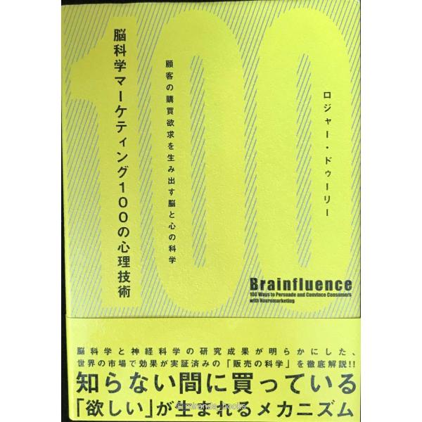 【商品のコンディションについて】コンディションはECサイトの基準に基づいて分類しておりますが、中古商品の特性上、個体差がございます。「未使用に近い」「未使用品」は「新品」ではございません。また、ランクが下がるにつれて、イタミ、汚れ、ヤケが大...