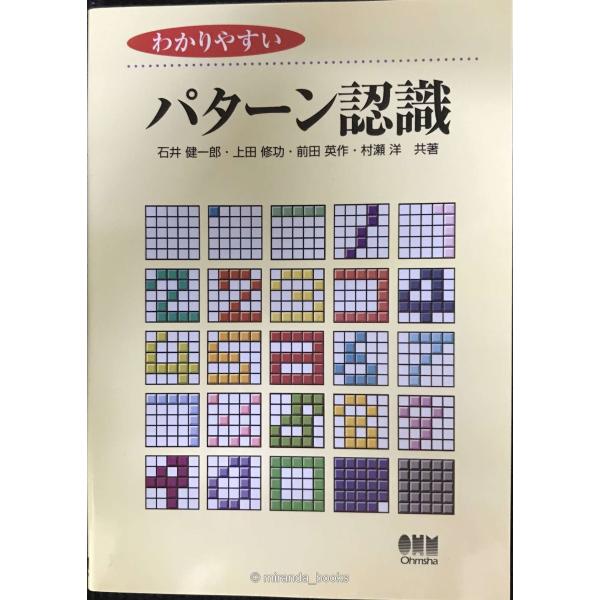 【商品のコンディションについて】コンディションはECサイトの基準に基づいて分類しておりますが、中古商品の特性上、個体差がございます。「未使用に近い」「未使用品」は「新品」ではございません。また、ランクが下がるにつれて、イタミ、汚れ、ヤケが大...