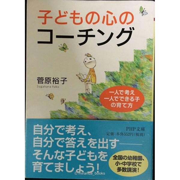 【商品のコンディションについて】コンディションはECサイトの基準に基づいて分類しておりますが、中古商品の特性上、個体差がございます。「未使用に近い」「未使用品」は「新品」ではございません。また、ランクが下がるにつれて、イタミ、汚れ、ヤケが大...