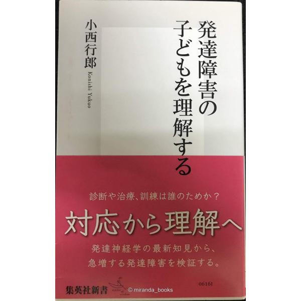 【商品のコンディションについて】コンディションはECサイトの基準に基づいて分類しておりますが、中古商品の特性上、個体差がございます。「未使用に近い」「未使用品」は「新品」ではございません。また、ランクが下がるにつれて、イタミ、汚れ、ヤケが大...