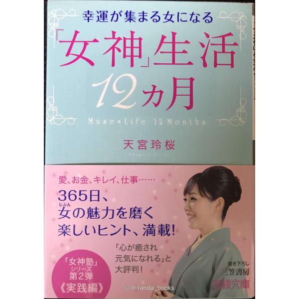【商品のコンディションについて】コンディションはECサイトの基準に基づいて分類しておりますが、中古商品の特性上、個体差がございます。「未使用に近い」「未使用品」は「新品」ではございません。また、ランクが下がるにつれて、イタミ、汚れ、ヤケが大...