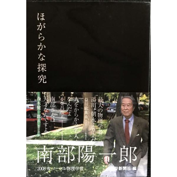 【商品のコンディションについて】コンディションはECサイトの基準に基づいて分類しておりますが、中古商品の特性上、個体差がございます。「未使用に近い」「未使用品」は「新品」ではございません。また、ランクが下がるにつれて、イタミ、汚れ、ヤケが大...