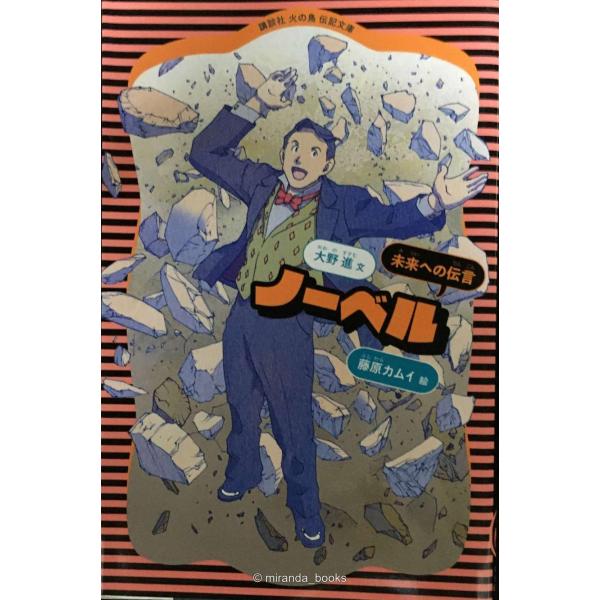 【商品のコンディションについて】コンディションはECサイトの基準に基づいて分類しておりますが、中古商品の特性上、個体差がございます。「未使用に近い」「未使用品」は「新品」ではございません。また、ランクが下がるにつれて、イタミ、汚れ、ヤケが大...