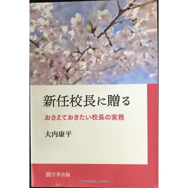 【商品のコンディションについて】コンディションはECサイトの基準に基づいて分類しておりますが、中古商品の特性上、個体差がございます。「未使用に近い」「未使用品」は「新品」ではございません。また、ランクが下がるにつれて、イタミ、汚れ、ヤケが大...
