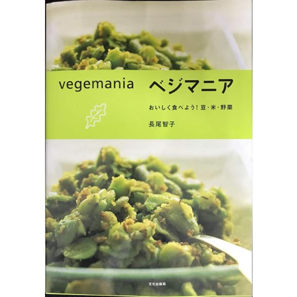 【商品のコンディションについて】コンディションはECサイトの基準に基づいて分類しておりますが、中古商品の特性上、個体差がございます。「未使用に近い」「未使用品」は「新品」ではございません。また、ランクが下がるにつれて、イタミ、汚れ、ヤケが大...