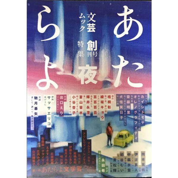 【商品のコンディションについて】コンディションはECサイトの基準に基づいて分類しておりますが、中古商品の特性上、個体差がございます。「未使用に近い」「未使用品」は「新品」ではございません。また、ランクが下がるにつれて、イタミ、汚れ、ヤケが大...