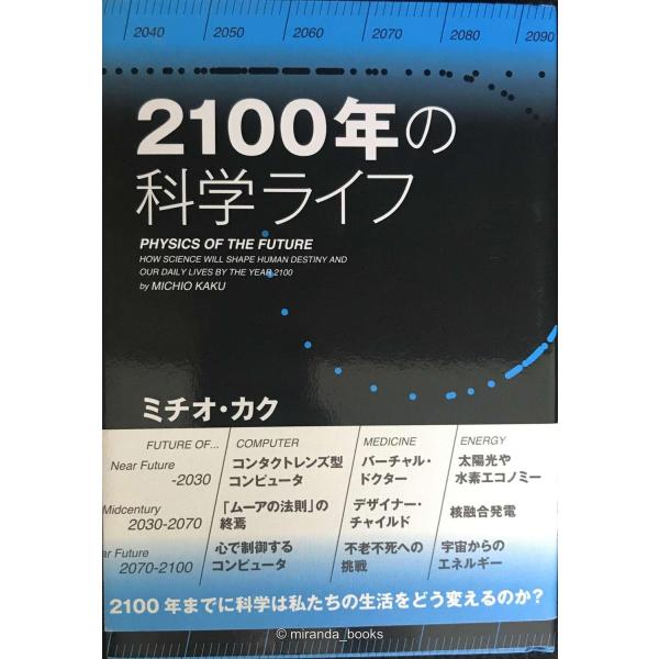 【商品のコンディションについて】コンディションはECサイトの基準に基づいて分類しておりますが、中古商品の特性上、個体差がございます。「未使用に近い」「未使用品」は「新品」ではございません。また、ランクが下がるにつれて、イタミ、汚れ、ヤケが大...
