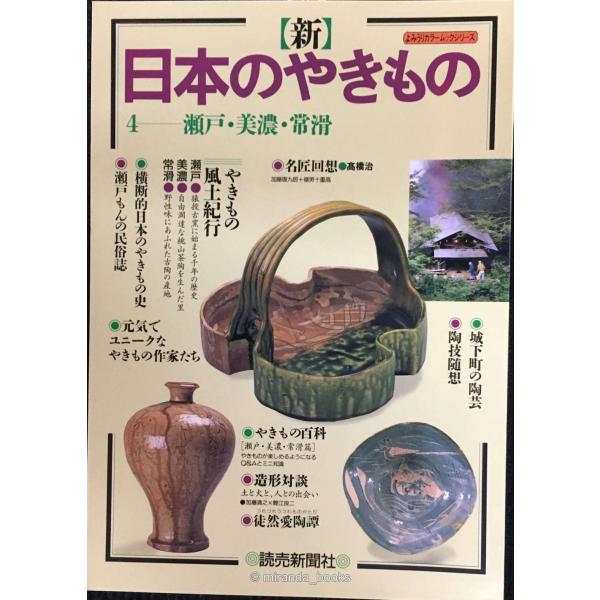 【商品のコンディションについて】コンディションはECサイトの基準に基づいて分類しておりますが、中古商品の特性上、個体差がございます。「未使用に近い」「未使用品」は「新品」ではございません。また、ランクが下がるにつれて、イタミ、汚れ、ヤケが大...
