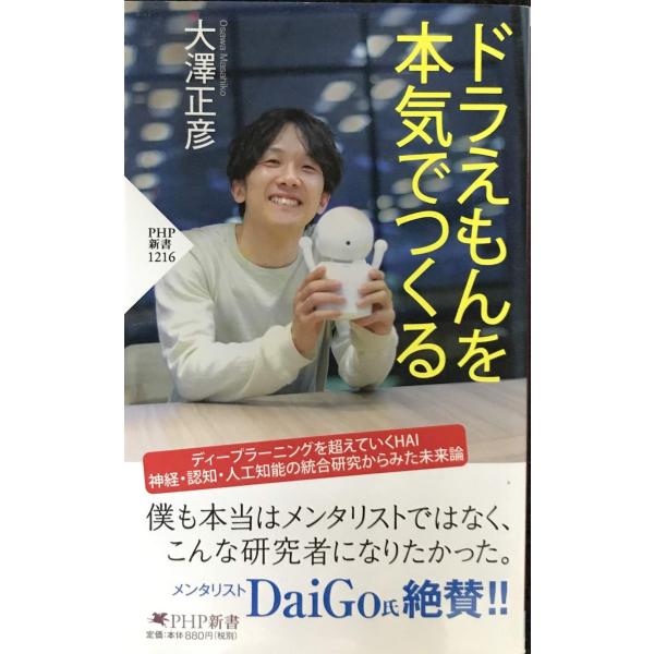 【商品のコンディションについて】コンディションはECサイトの基準に基づいて分類しておりますが、中古商品の特性上、個体差がございます。「未使用に近い」「未使用品」は「新品」ではございません。また、ランクが下がるにつれて、イタミ、汚れ、ヤケが大...