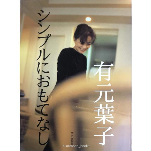 【商品のコンディションについて】コンディションはECサイトの基準に基づいて分類しておりますが、中古商品の特性上、個体差がございます。「未使用に近い」「未使用品」は「新品」ではございません。また、ランクが下がるにつれて、イタミ、汚れ、ヤケが大...