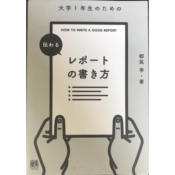 【商品のコンディションについて】コンディションはECサイトの基準に基づいて分類しておりますが、中古商品の特性上、個体差がございます。「未使用に近い」「未使用品」は「新品」ではございません。また、ランクが下がるにつれて、イタミ、汚れ、ヤケが大...