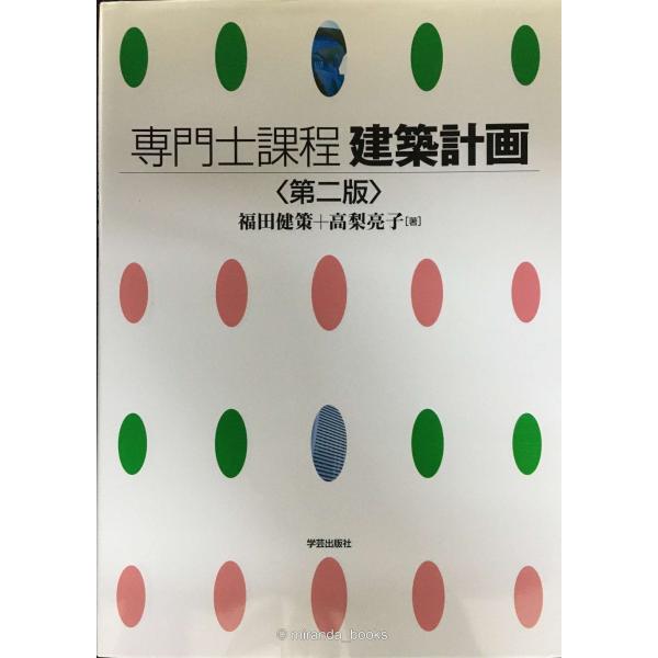 【商品のコンディションについて】コンディションはECサイトの基準に基づいて分類しておりますが、中古商品の特性上、個体差がございます。「未使用に近い」「未使用品」は「新品」ではございません。また、ランクが下がるにつれて、イタミ、汚れ、ヤケが大...