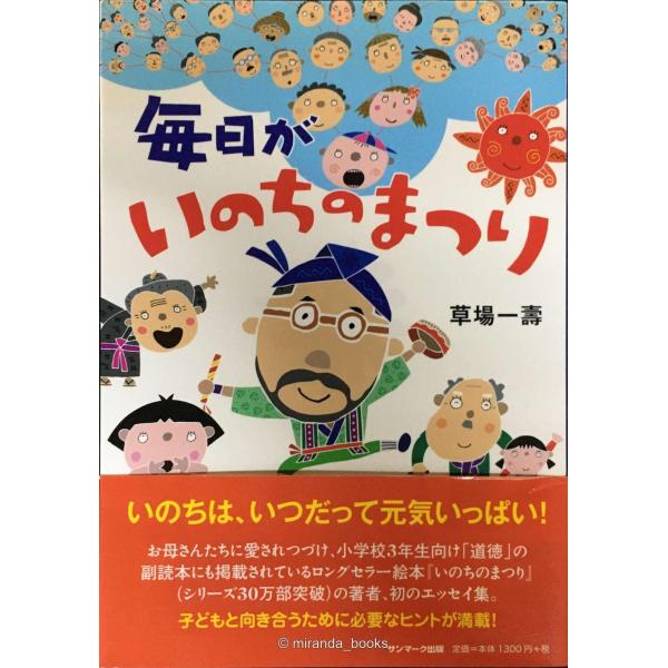 【商品のコンディションについて】コンディションはECサイトの基準に基づいて分類しておりますが、中古商品の特性上、個体差がございます。「未使用に近い」「未使用品」は「新品」ではございません。また、ランクが下がるにつれて、イタミ、汚れ、ヤケが大...