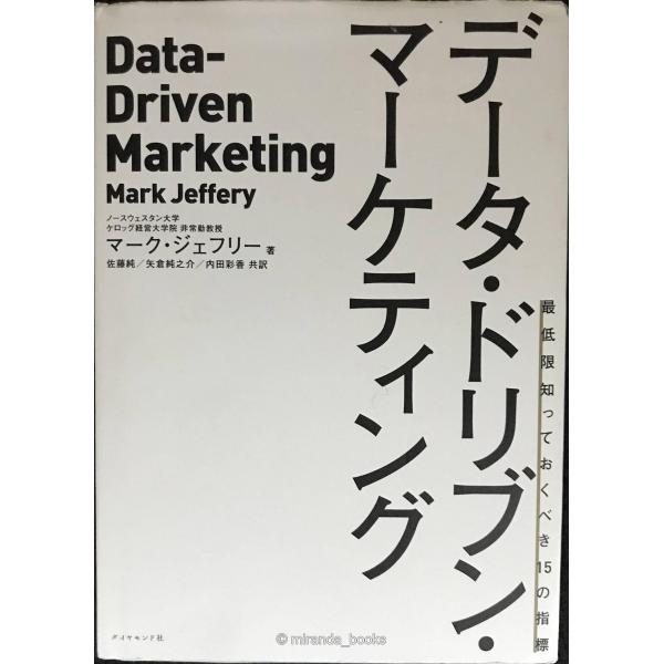 【商品のコンディションについて】コンディションはECサイトの基準に基づいて分類しておりますが、中古商品の特性上、個体差がございます。「未使用に近い」「未使用品」は「新品」ではございません。また、ランクが下がるにつれて、イタミ、汚れ、ヤケが大...