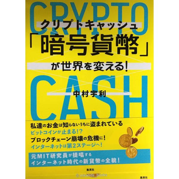 【商品のコンディションについて】コンディションはECサイトの基準に基づいて分類しておりますが、中古商品の特性上、個体差がございます。「未使用に近い」「未使用品」は「新品」ではございません。また、ランクが下がるにつれて、イタミ、汚れ、ヤケが大...