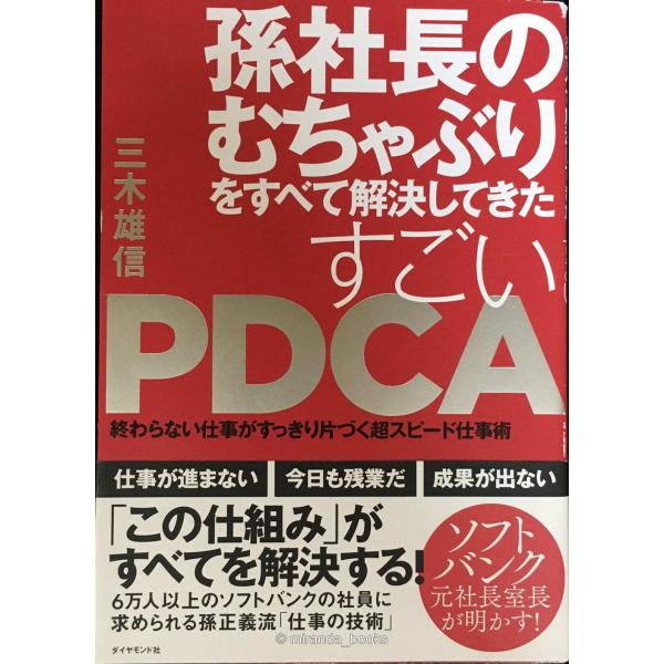 【商品のコンディションについて】コンディションはECサイトの基準に基づいて分類しておりますが、中古商品の特性上、個体差がございます。「未使用に近い」「未使用品」は「新品」ではございません。また、ランクが下がるにつれて、イタミ、汚れ、ヤケが大...
