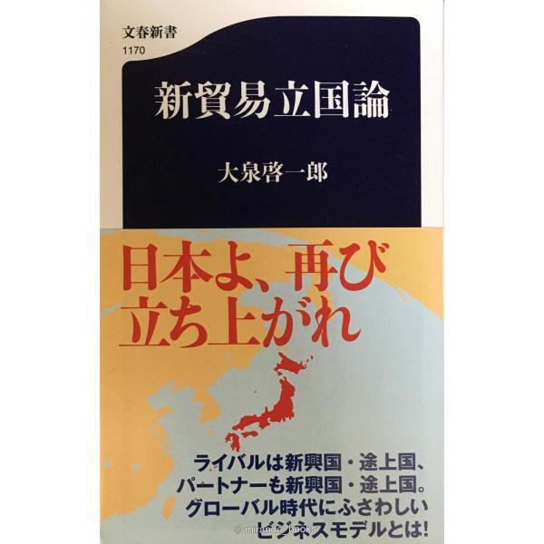 【商品のコンディションについて】コンディションはECサイトの基準に基づいて分類しておりますが、中古商品の特性上、個体差がございます。「未使用に近い」「未使用品」は「新品」ではございません。また、ランクが下がるにつれて、イタミ、汚れ、ヤケが大...