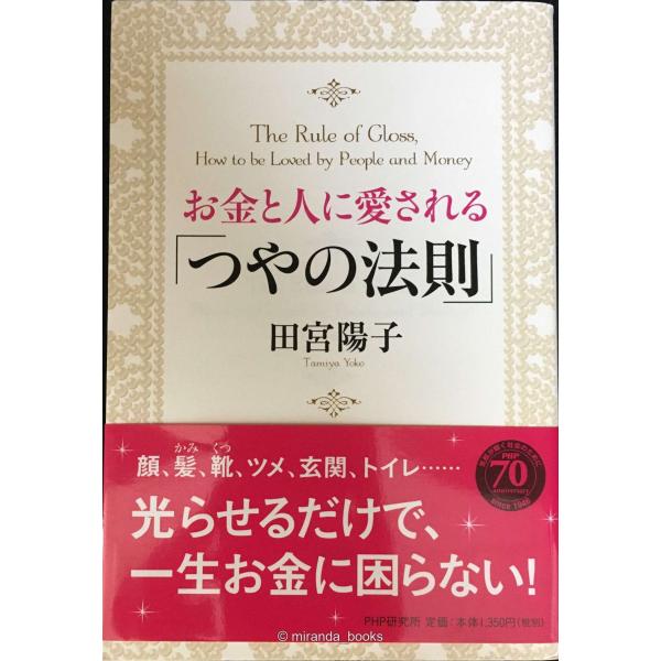 【商品のコンディションについて】コンディションはECサイトの基準に基づいて分類しておりますが、中古商品の特性上、個体差がございます。「未使用に近い」「未使用品」は「新品」ではございません。また、ランクが下がるにつれて、イタミ、汚れ、ヤケが大...