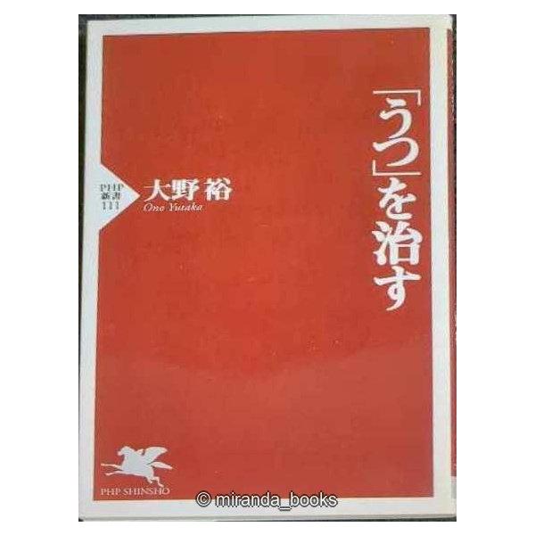 【商品のコンディションについて】コンディションはECサイトの基準に基づいて分類しておりますが、中古商品の特性上、個体差がございます。「未使用に近い」「未使用品」は「新品」ではございません。また、ランクが下がるにつれて、イタミ、汚れ、ヤケが大...