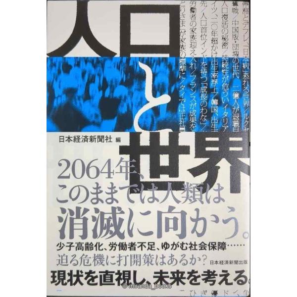 【商品のコンディションについて】コンディションはECサイトの基準に基づいて分類しておりますが、中古商品の特性上、個体差がございます。「未使用に近い」「未使用品」は「新品」ではございません。また、ランクが下がるにつれて、イタミ、汚れ、ヤケが大...