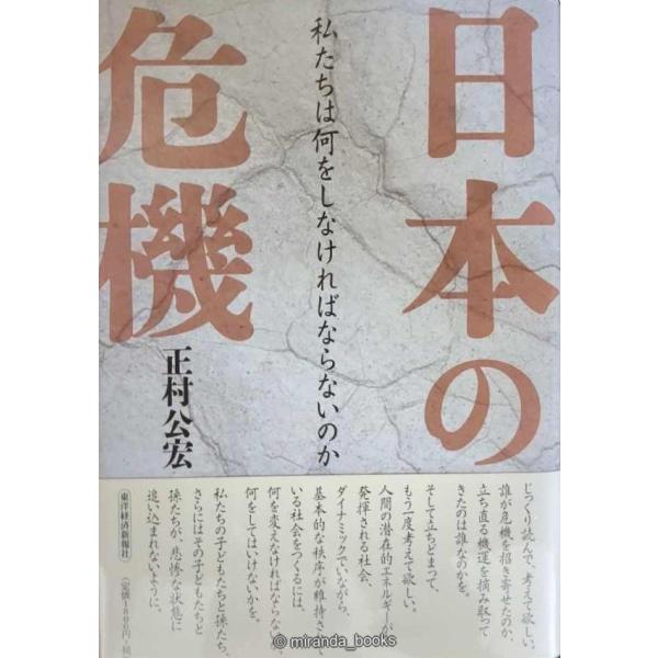 【商品のコンディションについて】コンディションはECサイトの基準に基づいて分類しておりますが、中古商品の特性上、個体差がございます。「未使用に近い」「未使用品」は「新品」ではございません。また、ランクが下がるにつれて、イタミ、汚れ、ヤケが大...