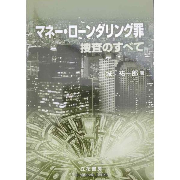 【商品のコンディションについて】コンディションはECサイトの基準に基づいて分類しておりますが、中古商品の特性上、個体差がございます。「未使用に近い」「未使用品」は「新品」ではございません。また、ランクが下がるにつれて、イタミ、汚れ、ヤケが大...
