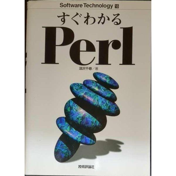 【商品のコンディションについて】コンディションはECサイトの基準に基づいて分類しておりますが、中古商品の特性上、個体差がございます。「未使用に近い」「未使用品」は「新品」ではございません。また、ランクが下がるにつれて、イタミ、汚れ、ヤケが大...