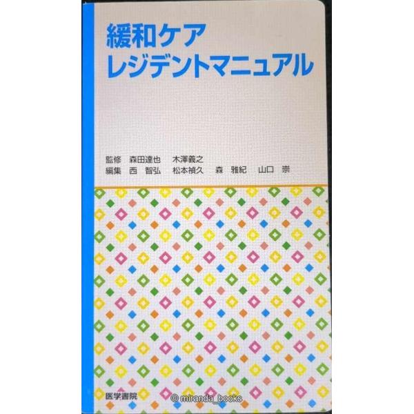 【商品のコンディションについて】コンディションはECサイトの基準に基づいて分類しておりますが、中古商品の特性上、個体差がございます。「未使用に近い」「未使用品」は「新品」ではございません。また、ランクが下がるにつれて、イタミ、汚れ、ヤケが大...