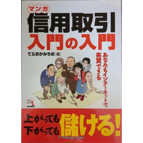 【商品のコンディションについて】コンディションはECサイトの基準に基づいて分類しておりますが、中古商品の特性上、個体差がございます。「未使用に近い」「未使用品」は「新品」ではございません。また、ランクが下がるにつれて、イタミ、汚れ、ヤケが大...